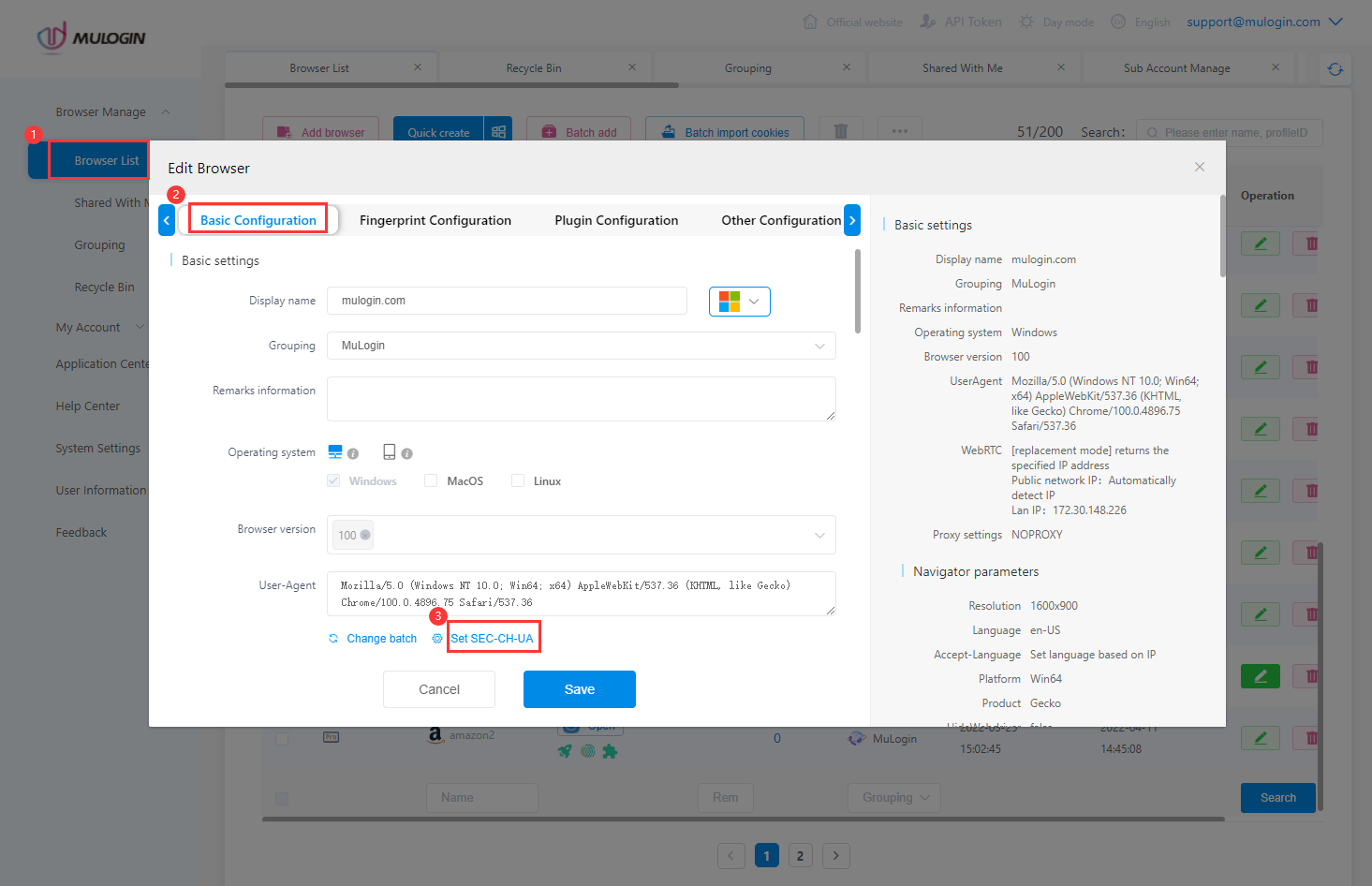 MuLogin browser configuration file setting details | MULOGIN DOC