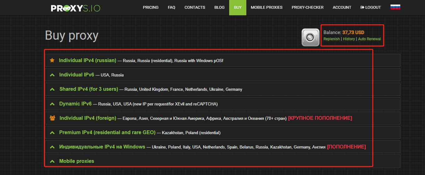 Proxys.io代理设置 | MuLogin帮助文档