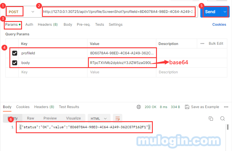 MuLogin API Screenshot (截图 ) - Mulogin指纹浏览器