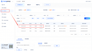 Loongproxy代理设置 | MuLogin帮助文档