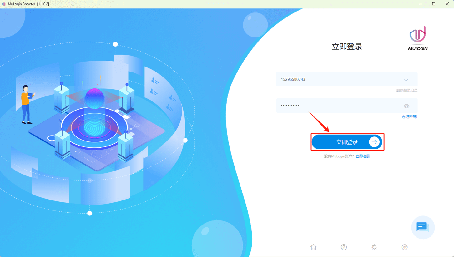 Loongproxy代理设置 | MuLogin帮助文档