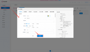 Loongproxy代理设置 | MuLogin帮助文档