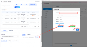 Loongproxy代理设置 | MuLogin帮助文档